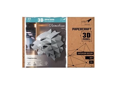 Dekoracje ścienne i wiszące, Papercraft 3D modele - obraz Dziki Wilk ...
